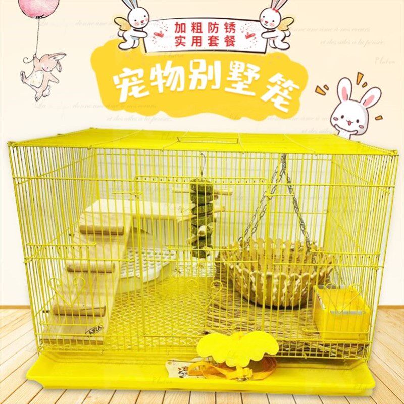 宠物鸭子专用笼子新型鸟笼兔笼鹌鹑养殖鸡笼家用室内大空间鸽子墅