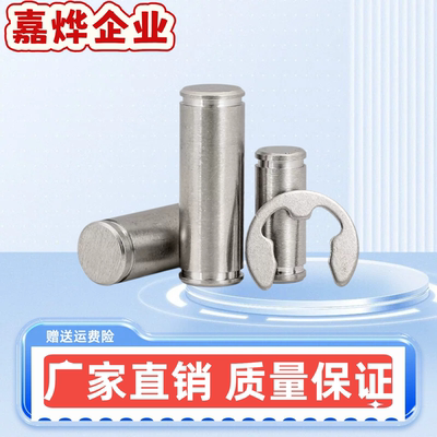 铰链销 MIC02/MIC11/13/15/31/32-D4/5/6/8/10/12/15/20/25/30/35