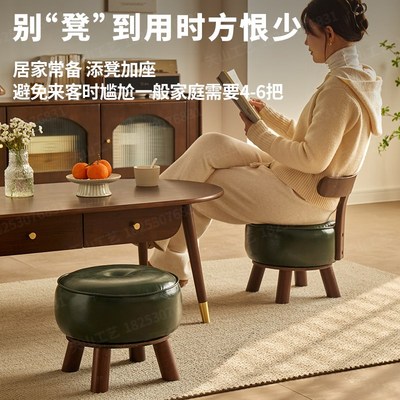 实木凳子靠背可旋转家用小凳子矮凳小椅子儿童小板凳客厅舒沙发凳