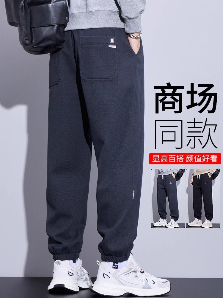 IKAC男士休闲裤春秋款2025新款宽松运动束脚卫裤潮牌弹力长裤子男
