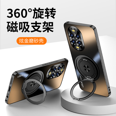 适用华为nova13手机壳新款磁吸支架nova13全包简约HUAWEI旋转支点炫金磨砂车载磁吸13pro男女情侣高级保护壳