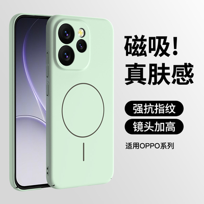 适用OPPOReno15Pro手机壳磁吸