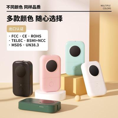 phoemo D30便捷式热敏打phomemo印机签家用蓝牙你迷标机手m持标签