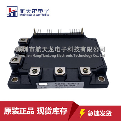 7MBP150RF060-01 7MBP150RA060 7MBP150RTC060-01现货模块