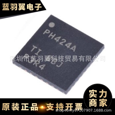 优势供应 TCA6424ARGJR 封装UQFN32 接口-I/O扩展器 IC 贴片 现货