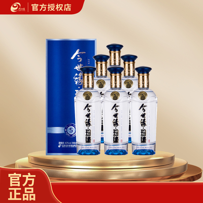 今世缘珍缘5  42度500ml6瓶整箱白酒 团圆小酌聚会送礼纯粮食酒