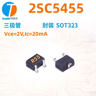 2SC5455封装SOT-143 Vce=2V,Ic=20mA 丝印R55 三极管2SC5455-T1-A