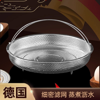 304不锈钢多功能蒸笼蒸菜神器