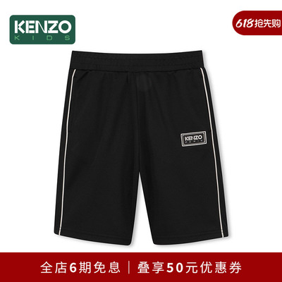 【年中特惠】 KENZO KIDS童装儿童休闲宽松短裤K61728