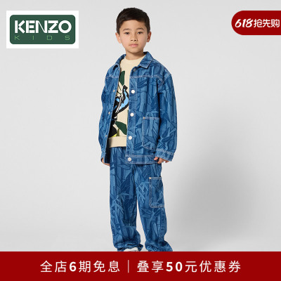【2026春夏新品】KENZO KIDS儿童牛仔直筒长裤K61633