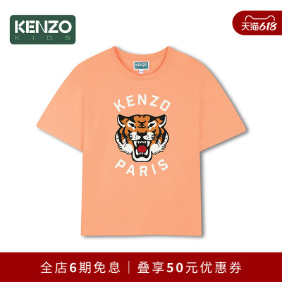 【年中特惠】 KENZO KIDS童装儿童休闲短袖T恤K61804