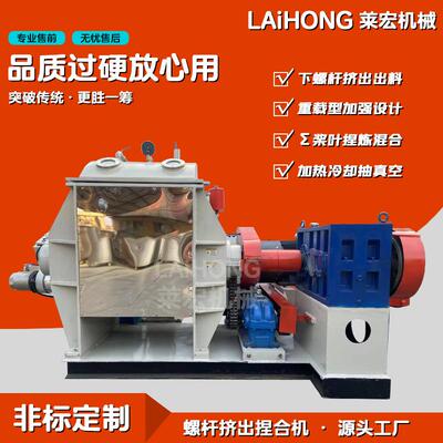 厂家直供螺杆挤出捏合机粘土黏土生产设备可教配方指导建厂捏合机