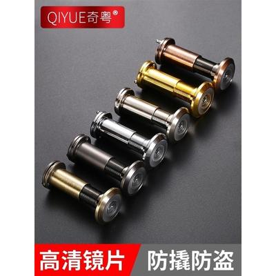 酒店防盗门猫眼门镜家用老式通用高清监控防撬普通带后盖可视猫眼