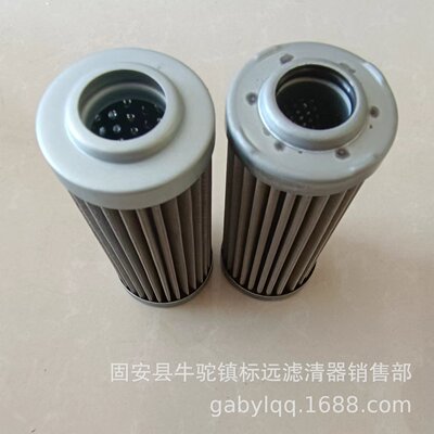 供应V3.0620-58 ZNGL02010101 ZNGL02010901 EF-549B替代液压滤芯