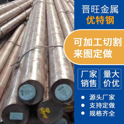 供宝钢25CrMnSi合构钢 25CrMnSiA韧性钢板 25CrMnSiE调质钢板优惠