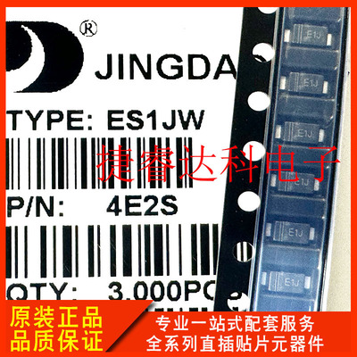 晶导微 ES1JW E1J ES1J SOD-123FL封装 1A/600V 超快恢复二极管