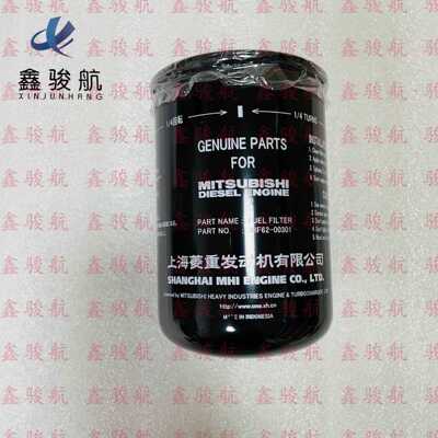 全流机油滤清器38C40-01102/38F62-00301/38C40-02102/38E3902100