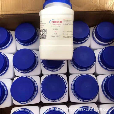 光引发剂 IHT-PI 432  74227-35-3 纯度80% 5g 25g 100g 直发