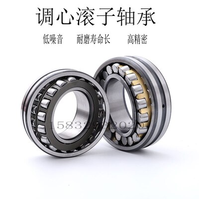 双列调心滚子轴承22332 22334 22336 22338 22340 22344CC CA W33