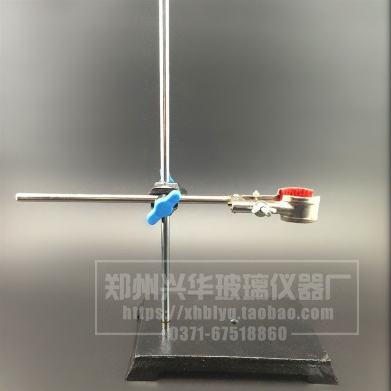 实验室用铁架台 方座支架铁架台(全套) 滴定台方座支架 高62cm