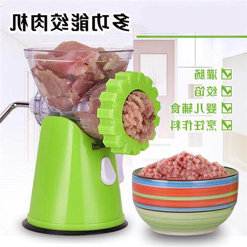 绞碎手动粉碎绞肉机饺子搅拌器大蒜切碎家用辣椒切肉小型肉