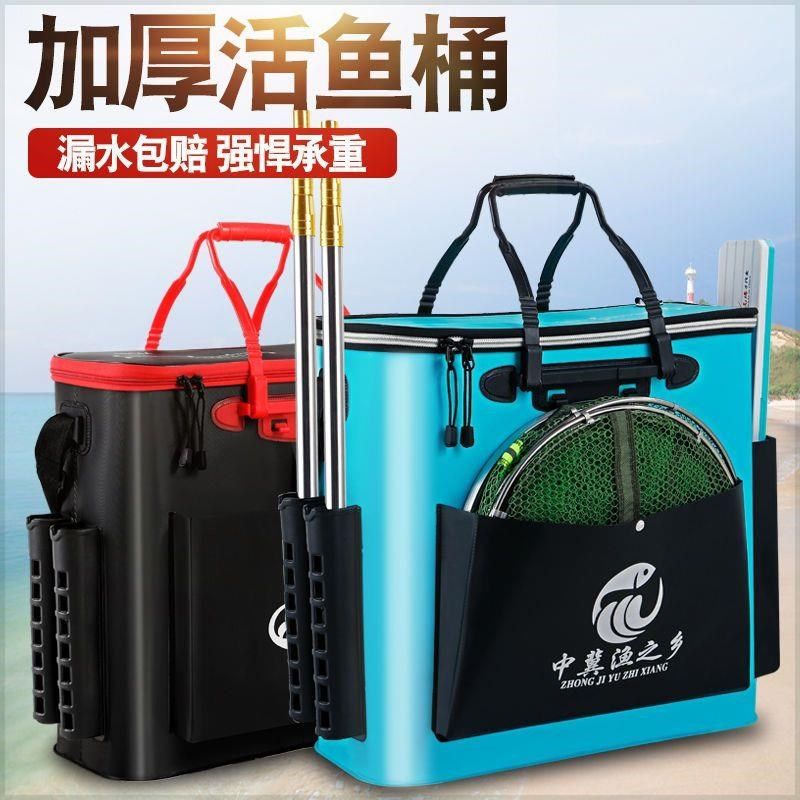 鱼桶钓鱼桶加厚折叠鱼护桶多功能装鱼桶活鱼桶钓箱鱼桶野钓专用