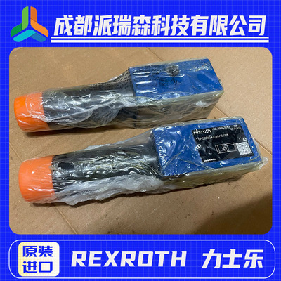 力士乐减压阀ZDR6DP0-4X/40YMW80液压设备叠加阀原装现货