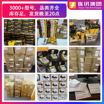 福禄克FLUKE 28-2/28-2Ex 数字万用表本安型 F28IIEx 万用表