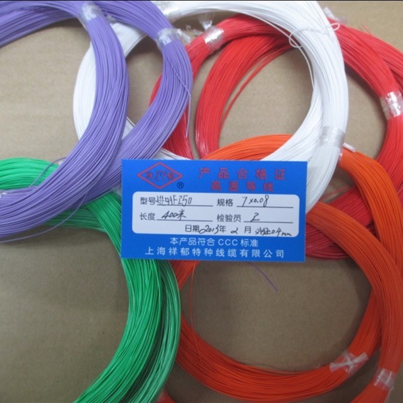 超细高温镀银线,特细铁氟龙很细抗拉高温线7/0.08外径0.4mm毫米