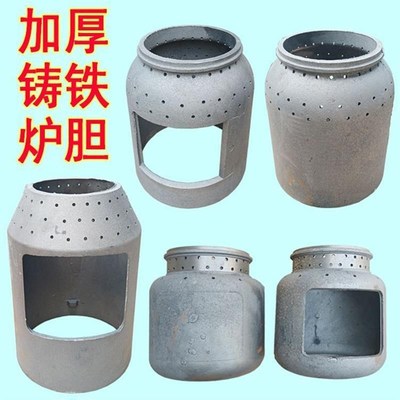 家用铸铁炉胆农村柴火炉膛新型生铁浇铸野炊内胆加厚耐高温气化