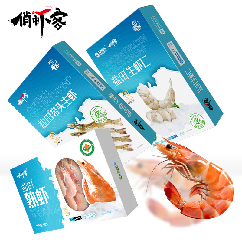 有机虾仁有机生虾有机熟虾组合装俏虾客有机生虾盐田渤海新鲜大虾
