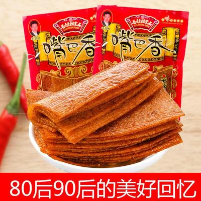 毛劲松亲嘴片嘴巴香辣条辣片儿时怀旧零食麻辣片小吃香辣片味道