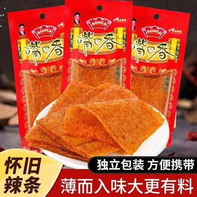 嘴巴香辣片亲嘴片辣条老式香大辣片小零食解馋辣的小吃休闲食品