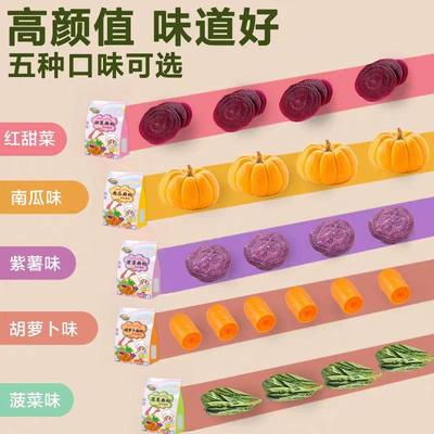 五彩果蔬面 面粉彩色水饺粉馒头包子紫薯南瓜菠菜结婚春节专用礼