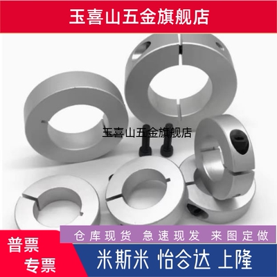 替代固定环开口型紧凑型SCSJ PSCSJ SSCSJ6 8 10 12 15 16 20 -6