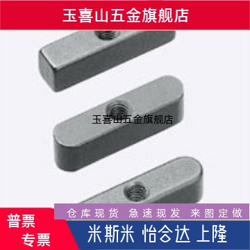 导向型平键碳钢双平头中心沉头螺纹孔B型 KEDY 1012 14 15 16 18