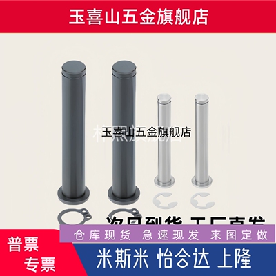 铰链销CCG CCGH SHCCG SHCDG SHCCGH3 4 5 6 8 10-10 15 20 25 30