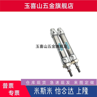 CMJPCM20PCM25PCM32401030SABUM