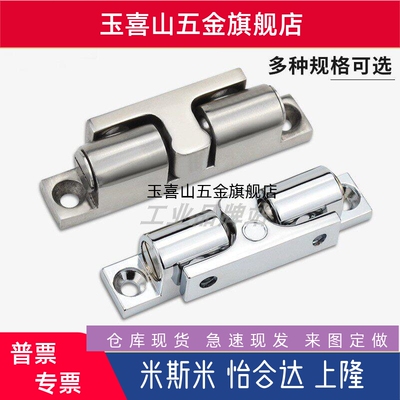 HFW21-L32/L42.5/L43/L50/L70 HFW12 怡合达球型扣碰珠