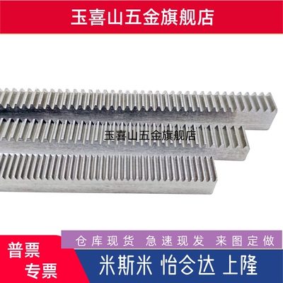 VNU2215模VNU0121313236