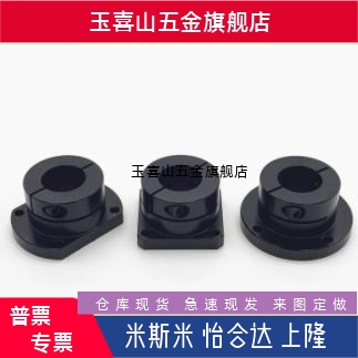 指向轴支座STHWSB/STHWRB/STHWCB8/10/12/15/16/20/25/30/35/40/