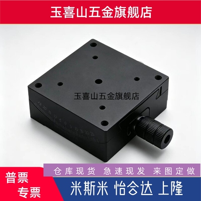 手动测角仪 E-GFSG 25 30 40 50 60 80 -20 35 44 68 100 130 -NR
