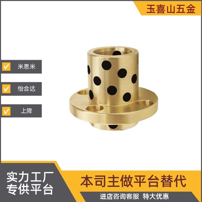 30354050石墨铜套无油衬套铜套