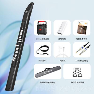 正品2024新款汤全玛士T5100电子吹管乐大葫芦丝老萨人初学器笛子