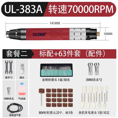 正品LEMA气动打磨笔风笔小型磨高边速气动打磨去机毛刺修抛光U机