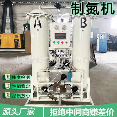 小工业制氮氮机食品保鲜包氮型气机10451高纯度制装机