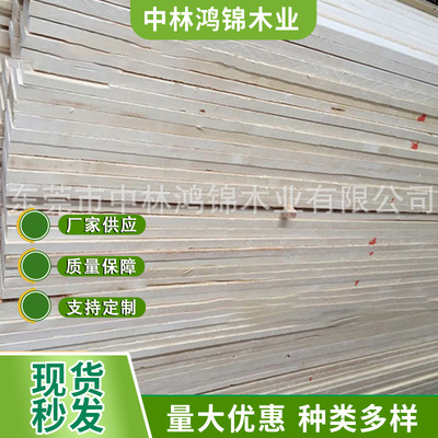 厂家推荐无节樟子松方木 樟子松板材 樟子松烘干无节材碳化木