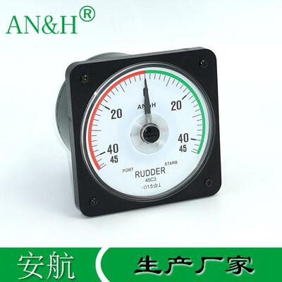 船舶舵角表45C30.5mA±45RUDDER±40RUDDER45C3-mA安航船表