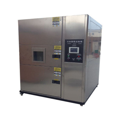 水冷式冷热循环冲击箱XBE-86150D 冷热冲击试验 原厂直销