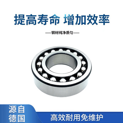 FAG轴承 2322M 2322M.C3 2322K.M 2322K.M.C 调心球轴承